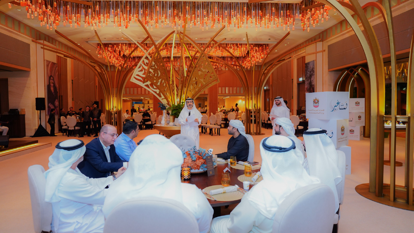 Ramadan Gathering – "Our Gathering Is Different" | Ministry of Finance ...