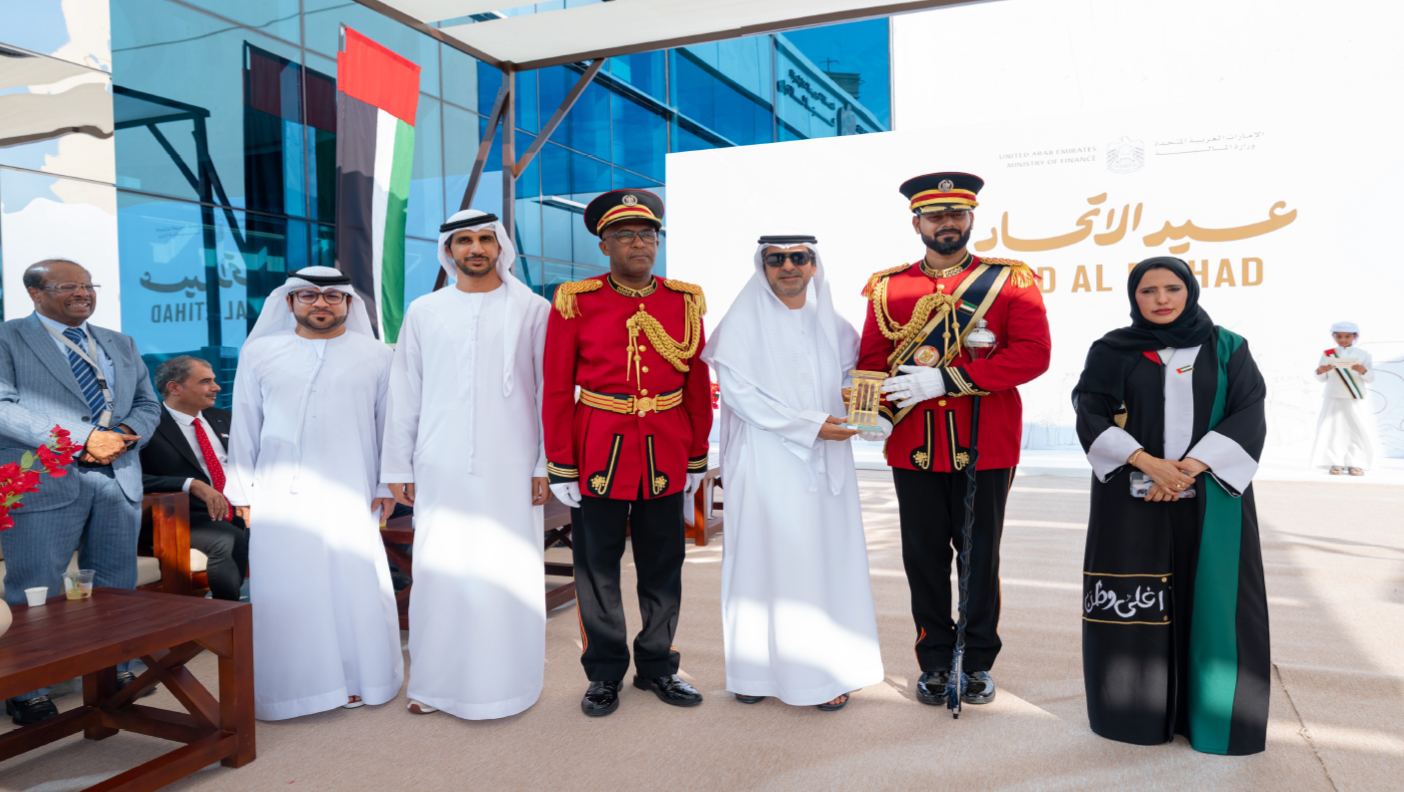 Eid Al Etihad (Union Day) | Ministry of Finance - United Arab Emirates